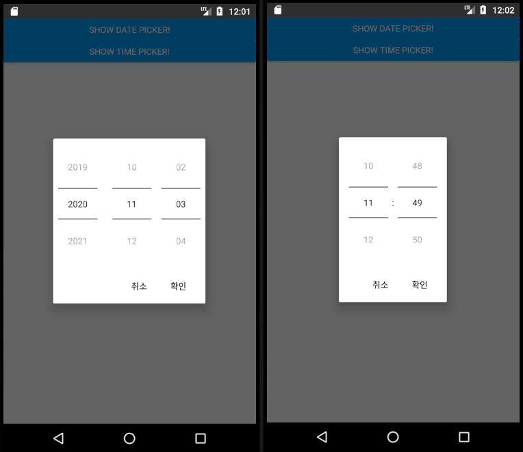 date Picker date Picker